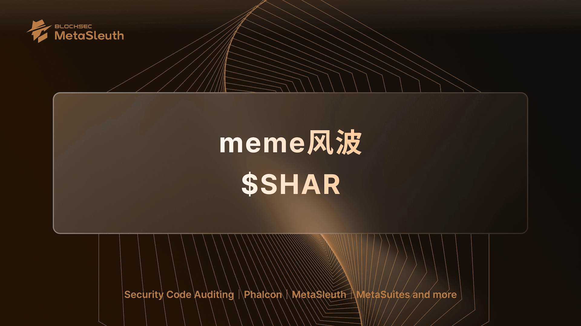 meme风波: $SHAR | MetaSleuth Blog